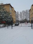 Прокатная компания (Studencheskaya ulitsa No:43, mikrorayon Pantusovo, Kostroma), kiralama noktası  Kostroma'dan