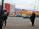 Центральный рынок (Proletarskaya Street No:228, Maykop), toplu taşıma durağı  Maykop'tan