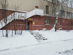Столовая (Kirova Street No:108), kantin, yemekhane  Izhevsk'ten