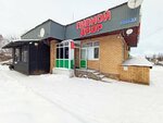 Pivnoy Dvor (Belomorskaya Street No:22), bar  Kazan'dan