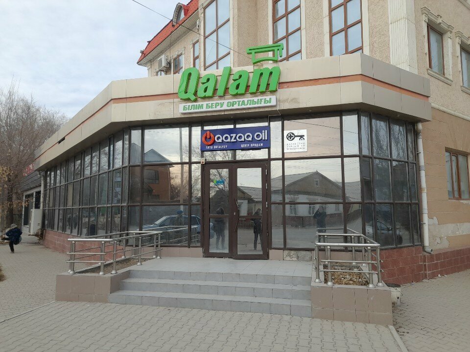 Eğitim merkezleri Qalam, Kızılorda, foto