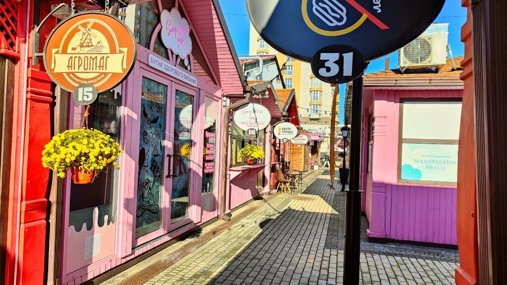 Kafe Say Me Yes, Krasnodar, foto