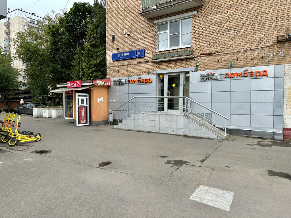 Rehincilik Zalog Uspekha, Moskova, foto
