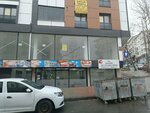 Özel Akaydın Ağız Ve Diş Sağlığı Polikliniği (İstanbul, Esenyurt, İnönü Mah., 355. Sok., 49), özel ağız ve diş sağlığı klinikleri ve muayenehaneleri  İstanbul'dan