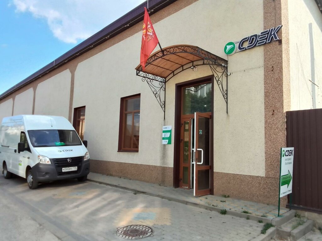Kurye hizmetleri CDEK, Belgorodskaya oblastı, foto