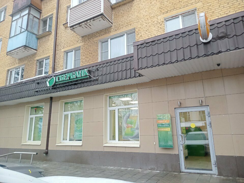 Lojistik firmaları Сберлогистика, Friazino, foto