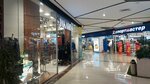 Jakamen (Chyngyz Aytmatov Avenue No:3, Lenin District), dış giyim mağazası  Bişkek'ten