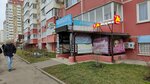 Фотография (ulitsa Geroyev-Razvedchikov No:23), fotoğraf hizmetleri  Krasnodar'dan