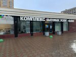Сберлогистика (Bukharestskaya Street No:64к4), parsel otomatı  Saint‑Petersburg'dan