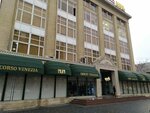Qizil (Nigar Rеfibеyli Street No:19), kuyumcular  Bakü'den