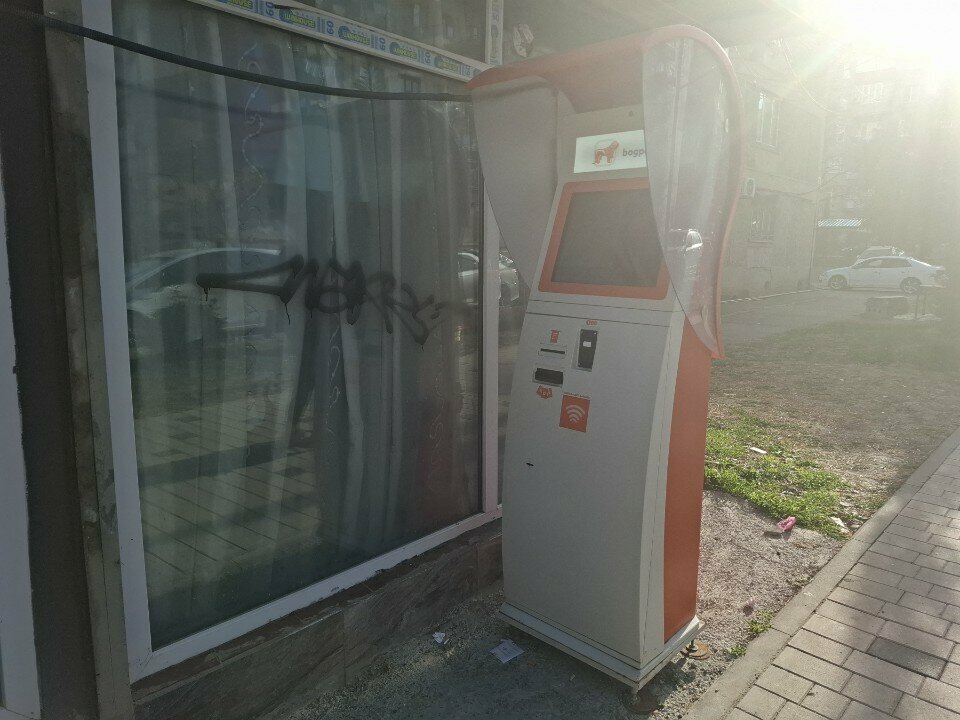 Ödeme terminali Bogpay, Rustavi (Bostandere), foto