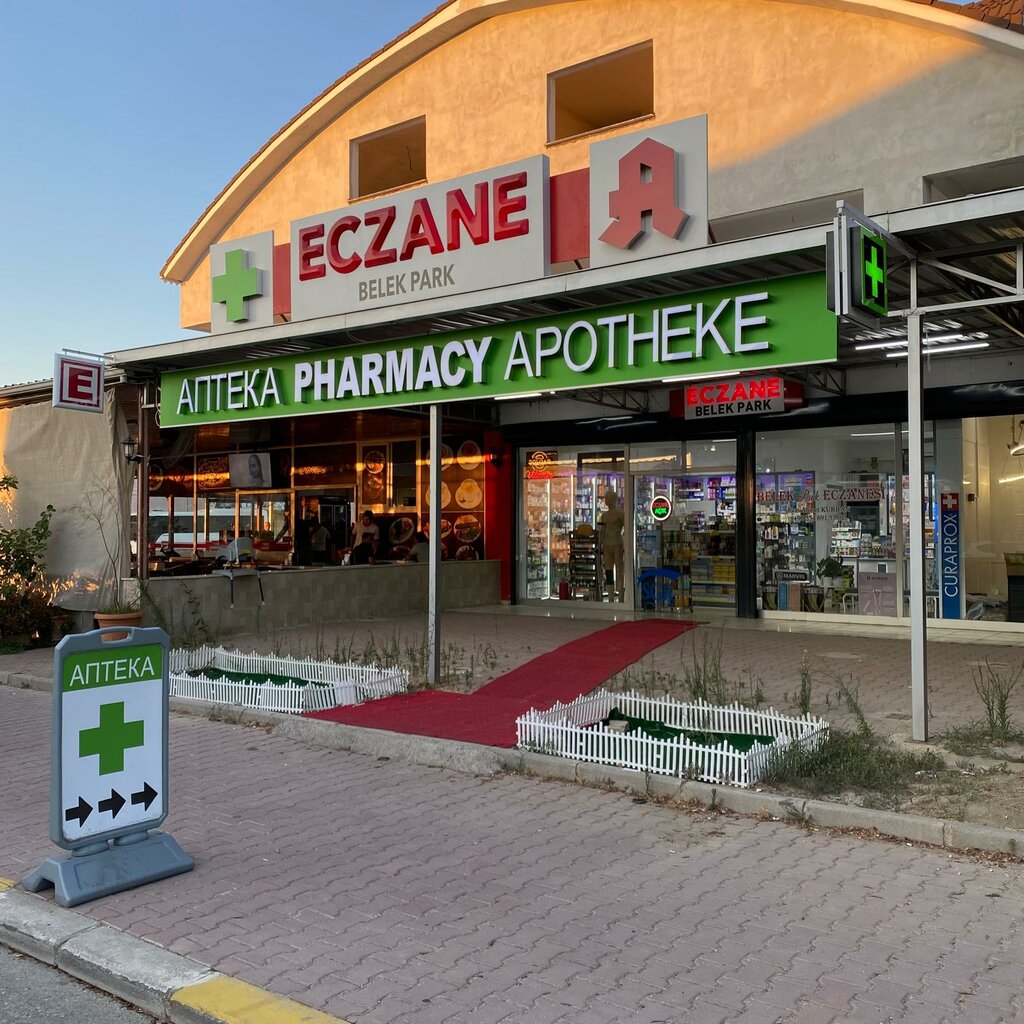 Eczaneler Belek Park, Serik, foto
