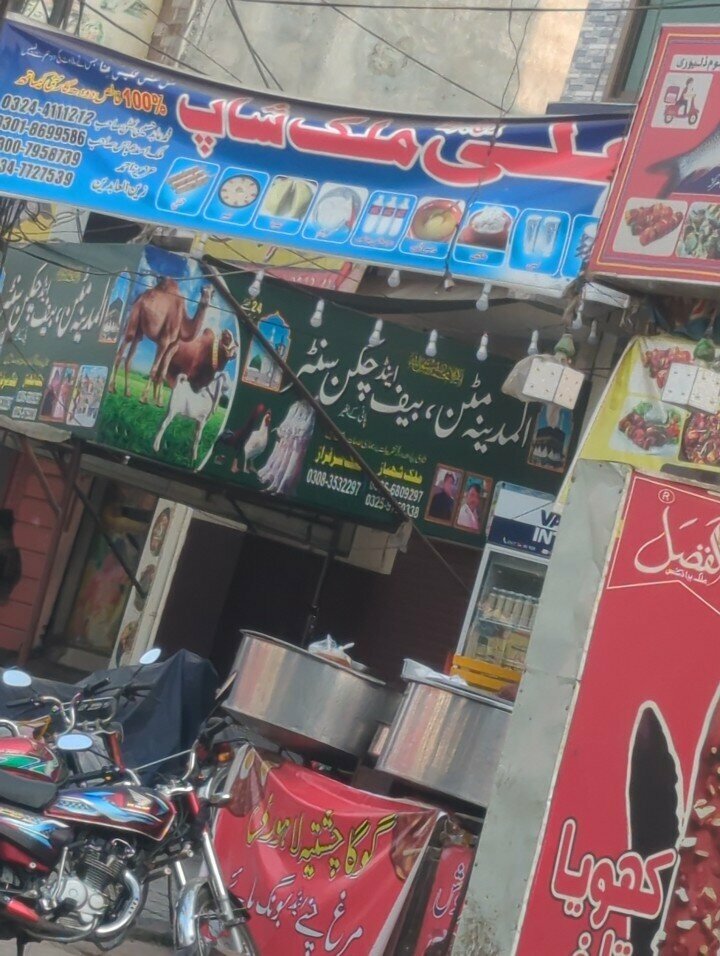 Bebek besleme merkezleri Ali milk shop, Lahor, foto