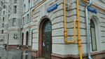 СтройДевелопментПроект (Kutuzovsky Avenue No:26к3), i̇ç mimarlık firmaları  Moskova'dan