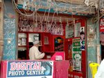 Digital Color Lab Nayabad (Province of Sindh, Karachi, Nawabad, Nayabad, Shah Waliullah Road), fotoğraf hizmetleri  Karaçi'den