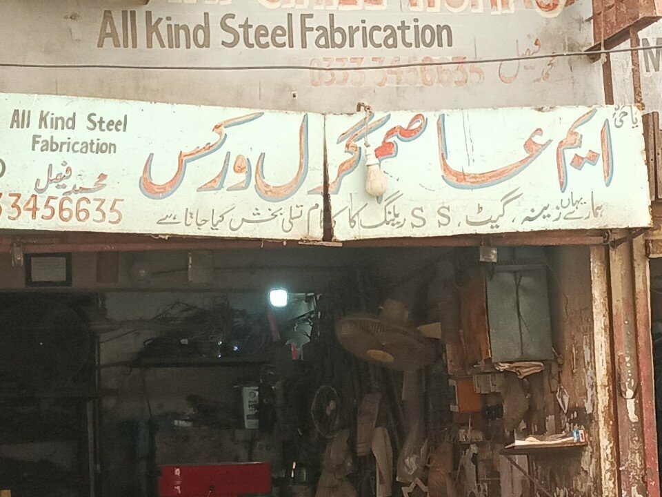 Kanatlı hayvan ürünleri ve yumurta M. Asim, Karaçi, foto