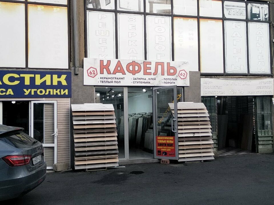Seramik fayans Кафель, Makhachkala, foto
