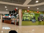Muine (Yaroslavskoye Highway No:146к1), kafe  Moskova'dan