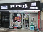 Supet Shop (İzmir, Karabağlar, Ordu Cad., 26A), petshop  İzmir'den
