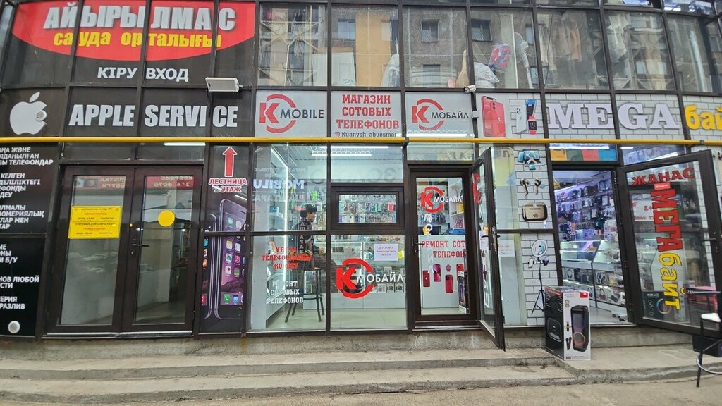 Cep telefonu aksesuarları Kmobile, Taraz, foto