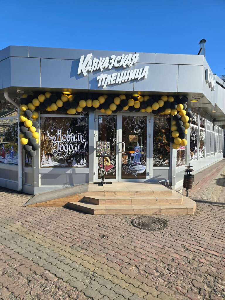 Bar Паб Гарцующий Пони, Soçi, foto