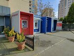 Akbank (Barbaros Hayrettin Paşa Mah., Firdevs Evleri, No:B Blok, Esenyurt, İstanbul), atm'ler  İstanbul'dan
