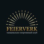 Фейерверк (Timanskaya Street No:8), spor kulüpleri  Uhta'dan