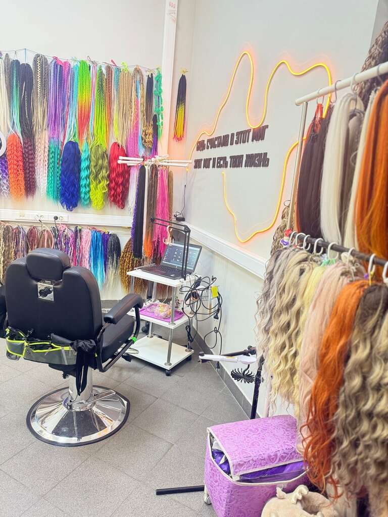 Kuaförler Косы от Айи, Moskova, foto