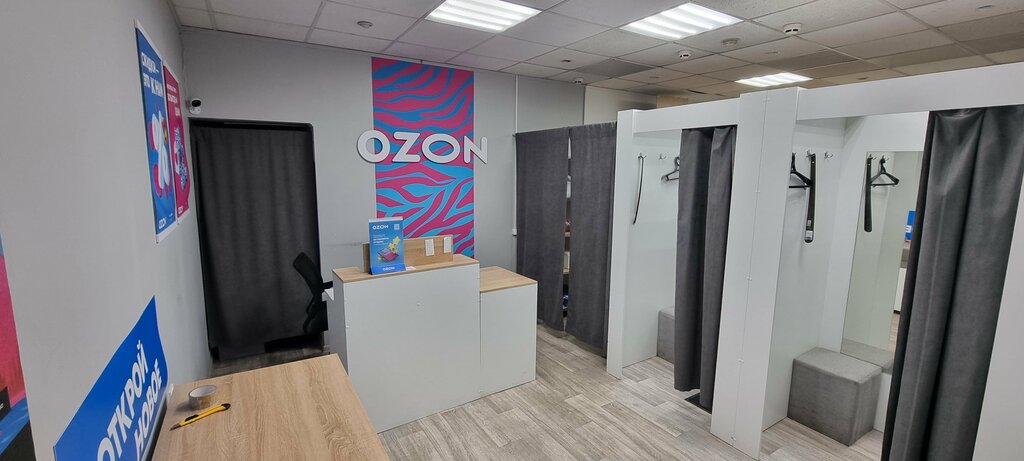 Teslimat noktası Ozon, Velikiy Novgorod, foto