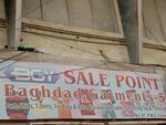 Sale Point (Dr Riazuddin Road No:19, Pakistan Employees Cooperative Housing Society, Block 2), giyim mağazası  Karaçi'den