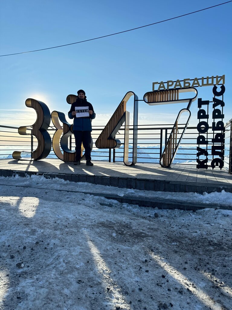 Toptan satış mağazaları Extera Group, Reutov, foto