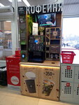 Take&Wake Coffee (Palmiro Tolyatti Street No:19), kahve otomatı  Yekaterinburg'dan