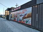Express Oil (Raqyshev kóshesi No:8), yağlama ürünleri  Taldıkorgan'dan