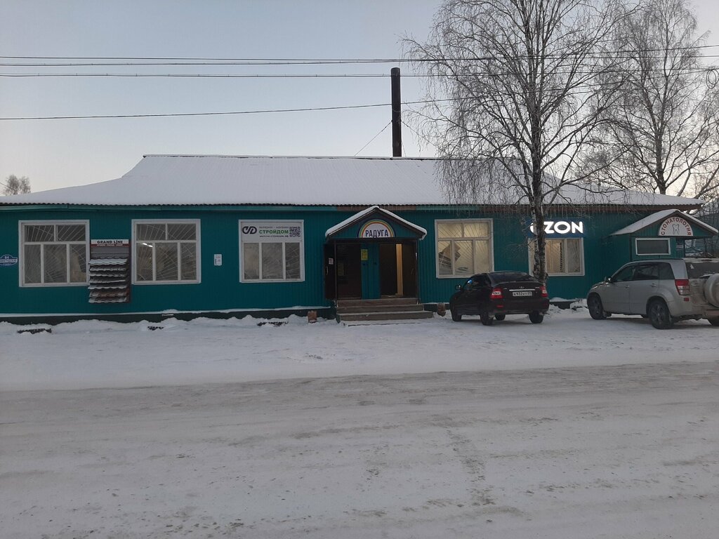 Yapı mağazası ДомБаняДача, Arhangelskaya oblastı, foto