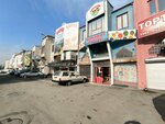 Baharat Deryası (Batı Blv., No:2/141, Yenimahalle, Ankara), yem ve yem katkı maddeleri  Ankara'dan