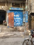 Naeem tant servic (Province of Punjab, Lahore, Data Gunj Buksh Town, Mujahid Road), araç tenteleri ve kasaları  Lahor'dan