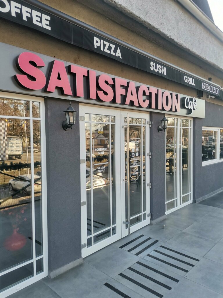 Kafe Satisfaction, Beltsi, foto