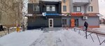 Dentist (Nursultan Nazarbaev kóshesi No:161), özel ağız ve diş sağlığı klinikleri ve muayenehaneleri  Petropavl'dan (Petropavlovsk'tan)