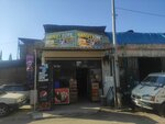 Hanifi büfe (Sanayi Mah., 60003 - 2. Cad., No:19, Şehitkamil, Gaziantep), mini-market  Gaziantep'ten