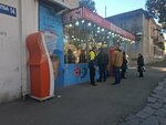 თონე (Tbilisi street No:14), ekmek fırını  Rustavi'den (Bostandere'den)