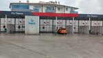 Petrol Ofisi Oto Yıkama (Bostancık Mah., 942. Sok., No:3, Mamak, Ankara), oto temizleyicisi  Ankara'dan