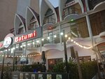 Batumi Ajara Restorant Kidobani (Galaktiona Tabidze Street No:50), restoran  Batum'dan