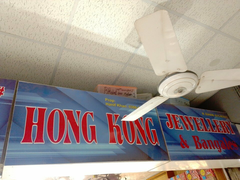 Kuyumcu atölyeleri Hong Kong, Karaçi, foto