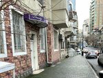 Beauty Кухня (Bakı, Sebail District, Nizami küçəsi, 26A), kafe  Bakü'den