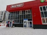 Эмеральд (ulitsa Novgorodtsevoy No:13Б), spor kulüpleri  Yekaterinburg'dan