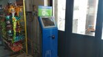 Банк Компаньон (Tattybubu Tursunbaeva street No:101/4), ödeme terminali  Osh'tan