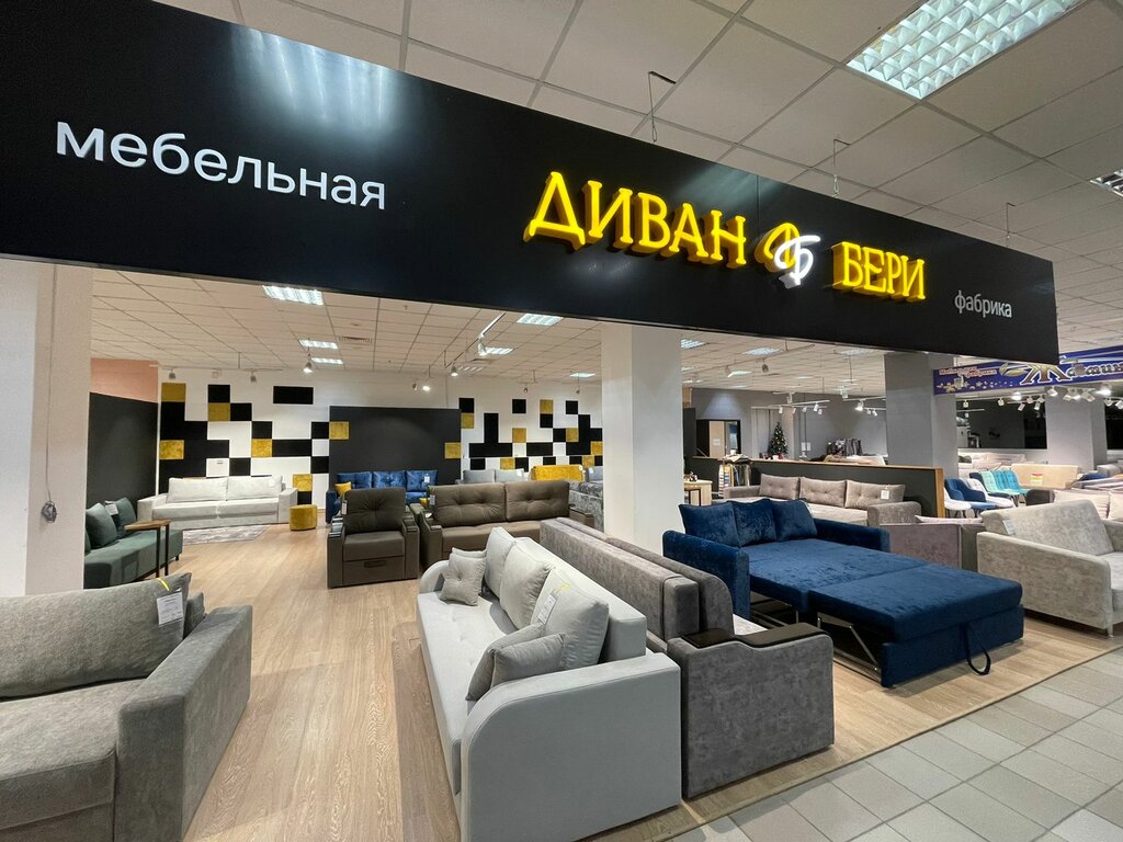 Mobilya mağazaları My new furniture, Saratov, foto