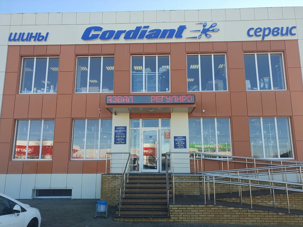 Akümülatör ve şarj cihazları Akb Centr Kuban, Krasnodarski krayı, foto