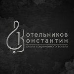 Konstantin Kotelnikov's School of Modern Vocal (Kazbekskaya ulitsa No:16, Festivalny mikrorayon, mikrorayon Solnechny), müzik okulları ve konservatuarlar  Krasnodar'dan