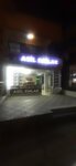 Asil emlak (Balıkesir, Edremit, Atatürk Cad., 105), emlak ofisi  Edremit'ten